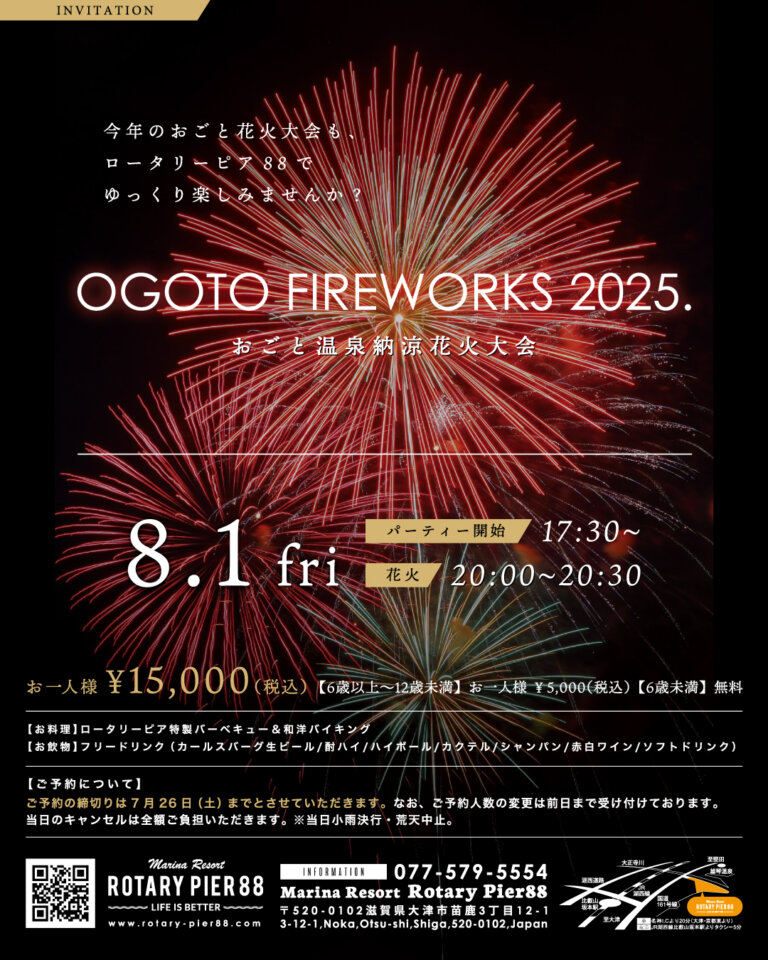 2025-SNS | メディア